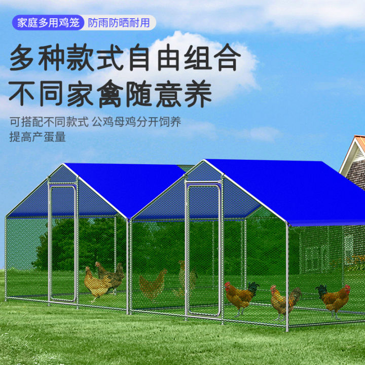 Chicken cages, breeding cages, extra-large outdoor chicken sheds ...