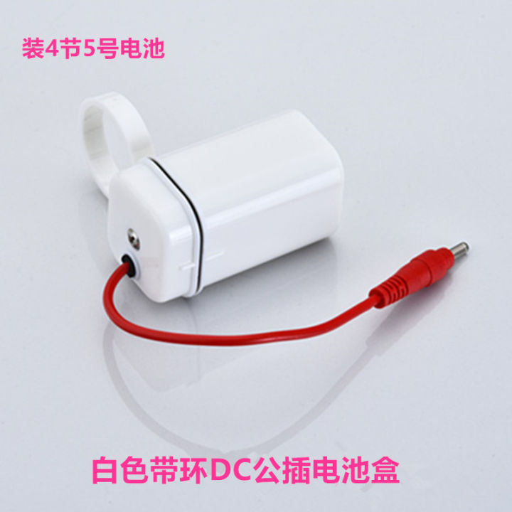 Urinal sensor 6v battery box faucet battery box sensing toilet flusher ...