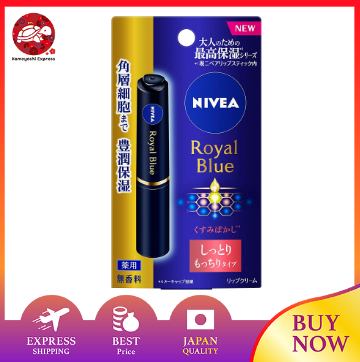 NIVEA Royal Blue Lip moist and firm type [Quasi-drug] Lip Cream 2g | Lazada