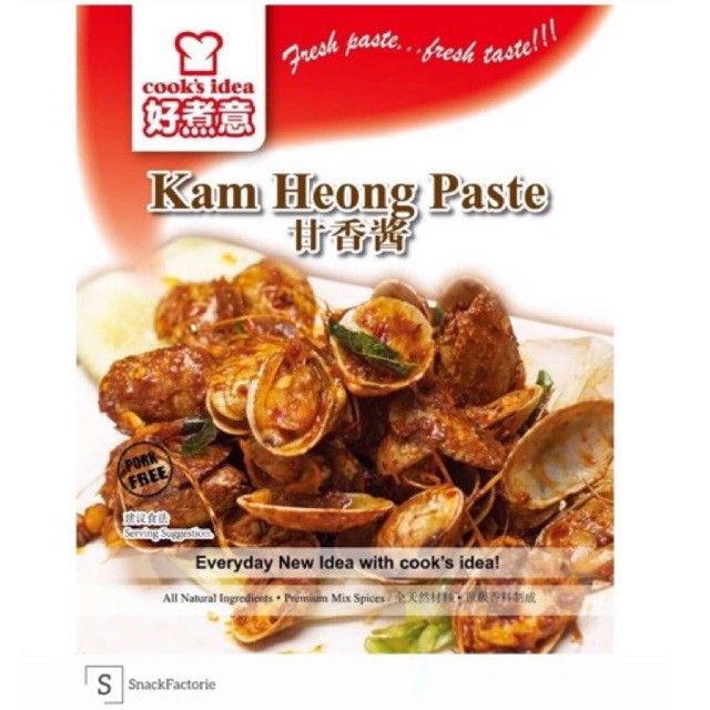 好煮意 甘香酱 Cook’s Idea Kam Heong Paste（160 gram) | Lazada