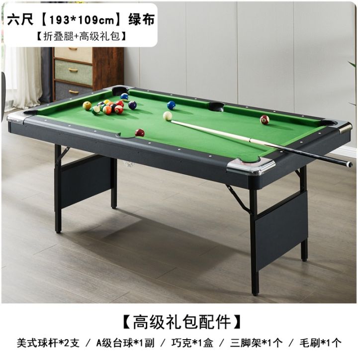 Billiard Table Indoor Household 1.9M/2.1M American Billiards Folding ...