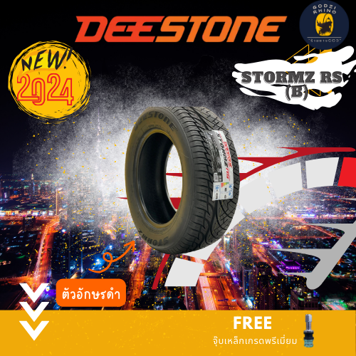 DEESTONE รุ่น STORMZ RS แก้มดำ จำนวน 1 เส้น ยางใหม่ปี2024🔥แถมฟรีุจุ๊บ ...