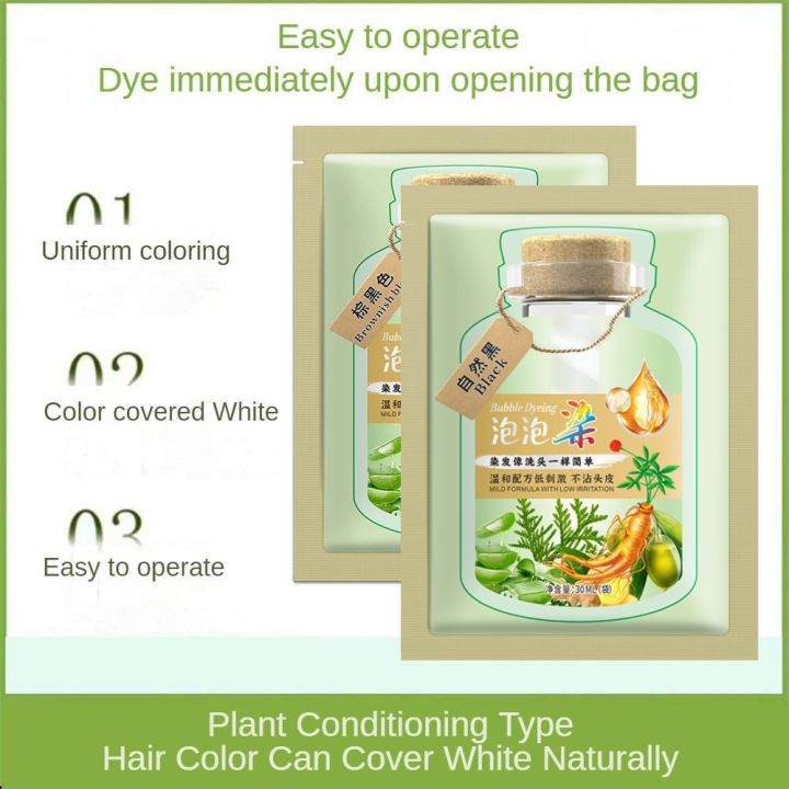 Sachet Hair Dye Effective Easy To Use Hair Care Hair Dye Mild Lasting ...