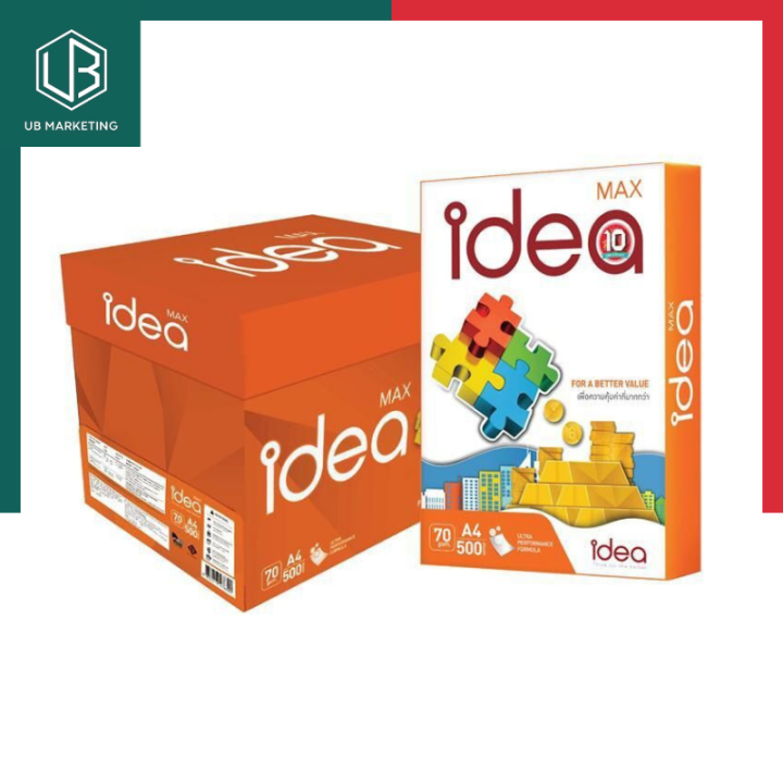 กระดาษถ่ายเอกสาร IdeaMax A4 70แกรม [แพ็ค4/5รีม] Idea Max ไอเดีย แมกซ์ พร้อมส่ง UBMARKETING มี ...