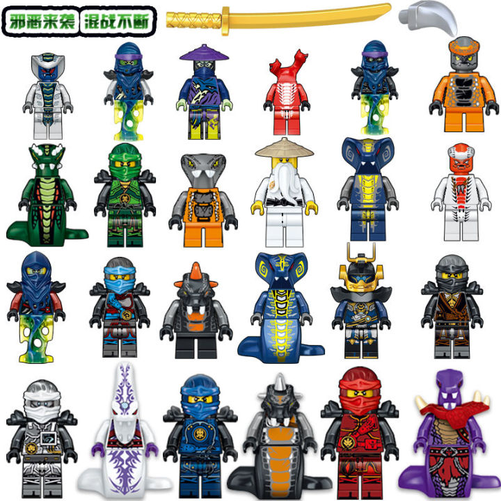 Compatible with LEGO Ninjago building blocks Children GIFT kids Toys ...