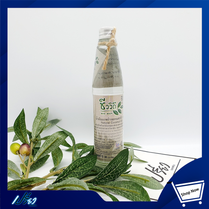 BIOWAY ชีววิถี น้ำมันมะพร้าวบริสุทธ์ 100%100% pure coconut oil | Lazada ...