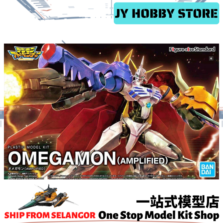Bandai Figure-rise Standard Omegamon (Amplified) 57816 | Lazada