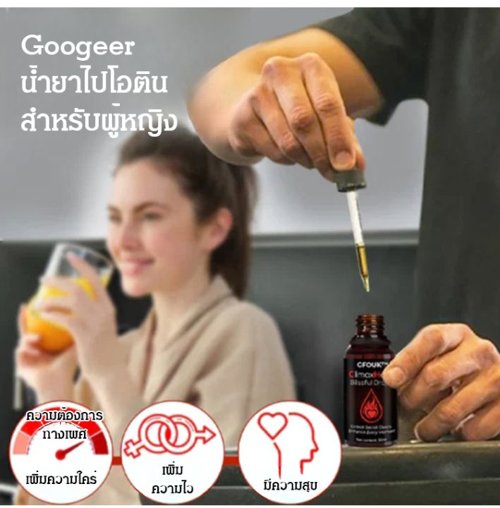 จุดสินค้า Googeerการดูแลร่างกายของผู้หญิงลดลงผลิตภัณฑ์สำหรับผู้หญิง ...
