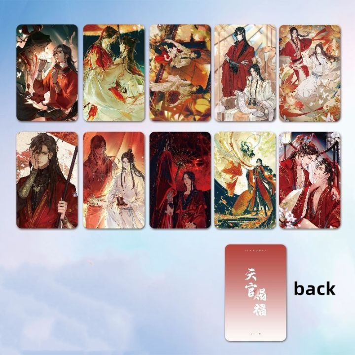 Tian Guan Ci Fu Anime Cards Heaven Official’s Blessing Card Made Paper ...