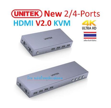 UNITEK HDMI KVM Switch 2/4 In 1 Out V306A V307A | Lazada.co.th