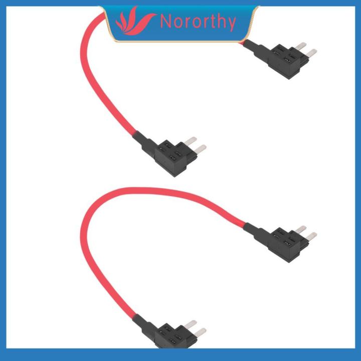 NORORTHY 2 Set 20 AMP TIPM Bypass Cable 14AWG Wire Replacement Fuel ...