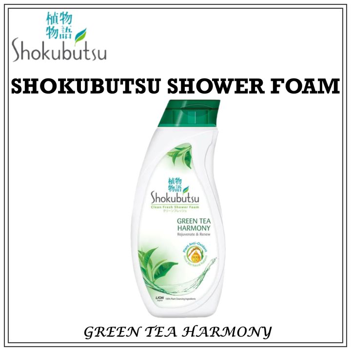 Shokubutsu Shower Foam Green Tea (220g) | Lazada