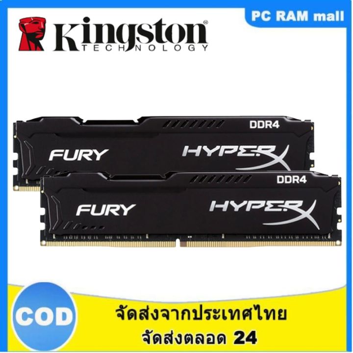 【รับประกัน 3 ปี】Kingston Hyperx DDR4 RAM 8GB/16GB 2400/2666/3200MHZ DIMM หน่วยความจำเดสก์ท็อป ...