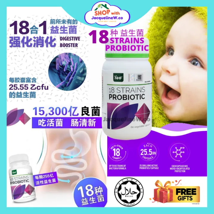 NHF 18 Strains Probiotic | 益生菌 良菌 | Probiotik | 60 Vegetable Capsules ...
