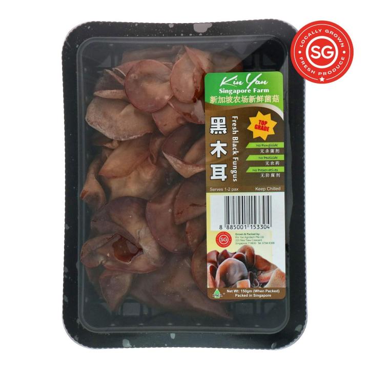 Kin Yan Fresh Black Fungus Mushroom | Lazada Singapore