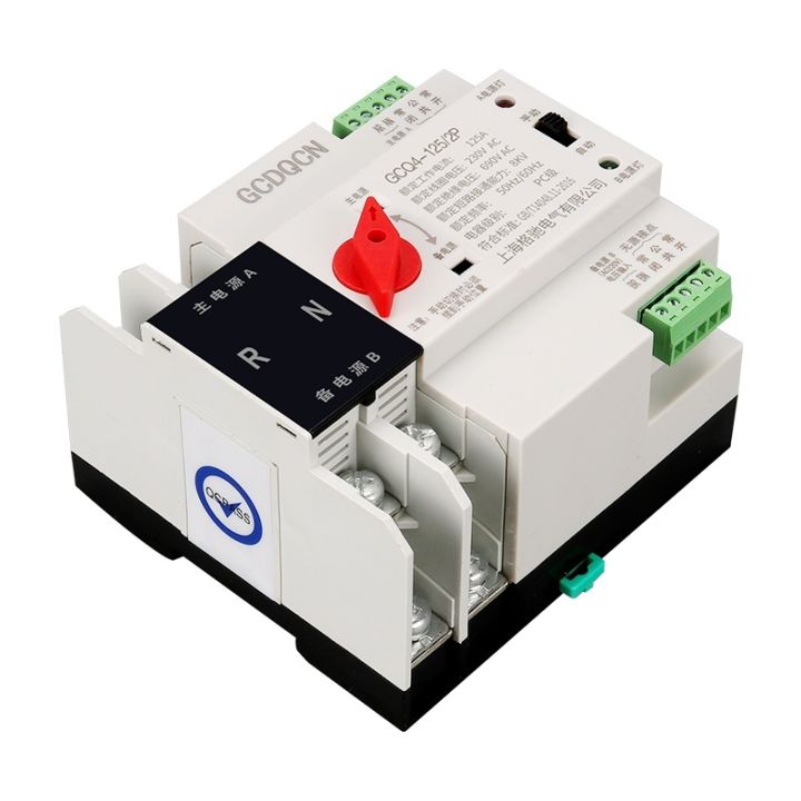 ตัวสลับไฟแบบรวดเร็ว สลับไฟบ้าน ไฟสำรอง ATS 220V 63A พร้อมส่ง | Lazada.co.th