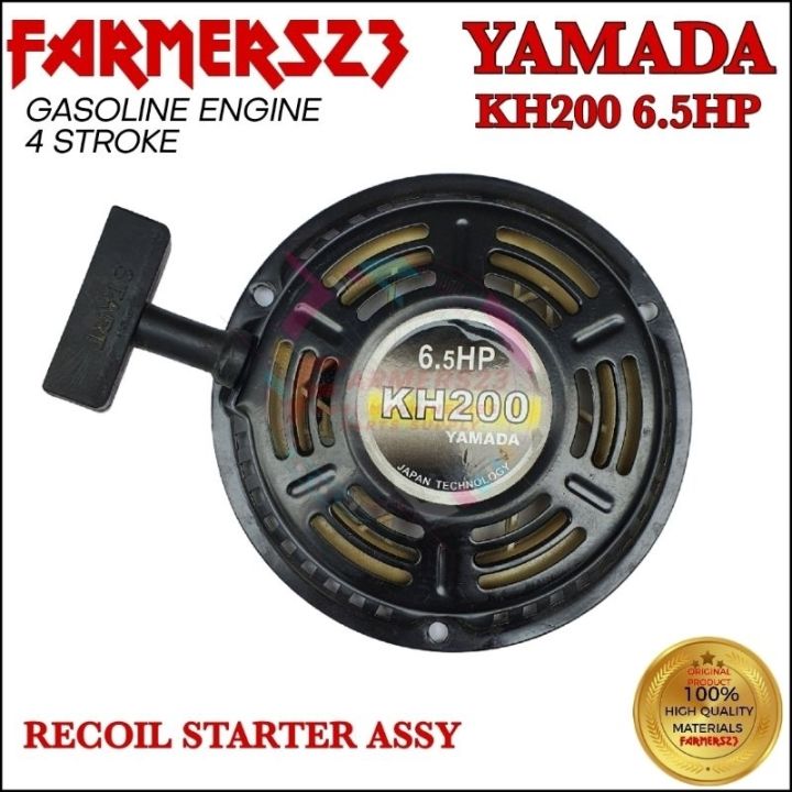 Recoil Starter Assy Yamada Kh200 6.5Hp Gasoline Engine | Lazada PH