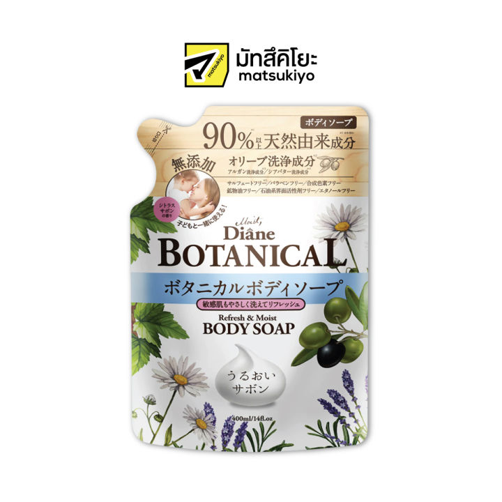 Moist Diane Botanical Refresh and Moist Body Soap 400ml. Refill ...