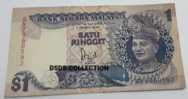 ONE RINGGIT SIRI KE6 WANG KERTAS GV | Lazada