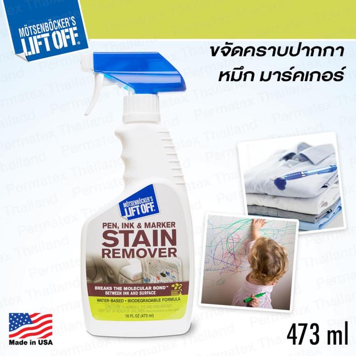 Pen Ink Marker Remover