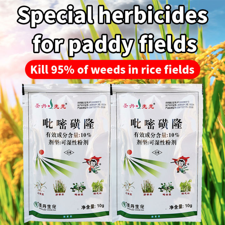 Herbicide for rice 10g rice herbicide It can effectively kill weeds in rice fields without any ...