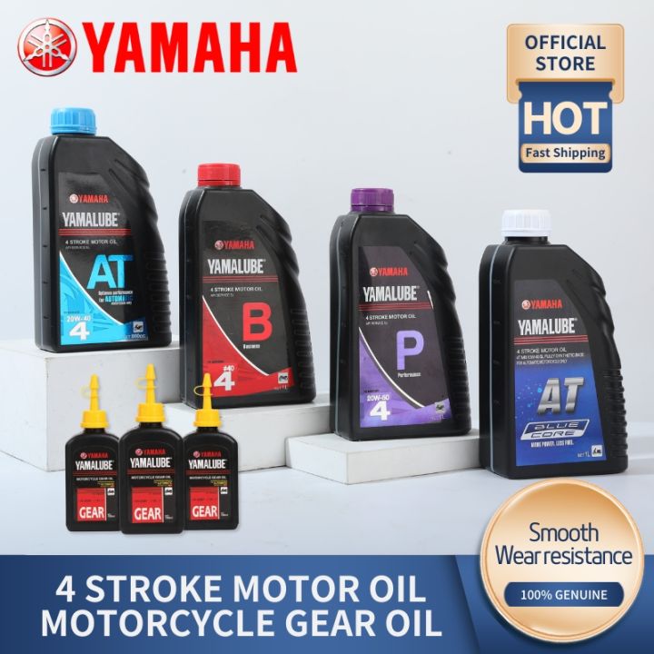 Yamaha Blue Core AT B P Suit Engine Oil Gear Oil 800ML-1L 4STROKE Fully ...
