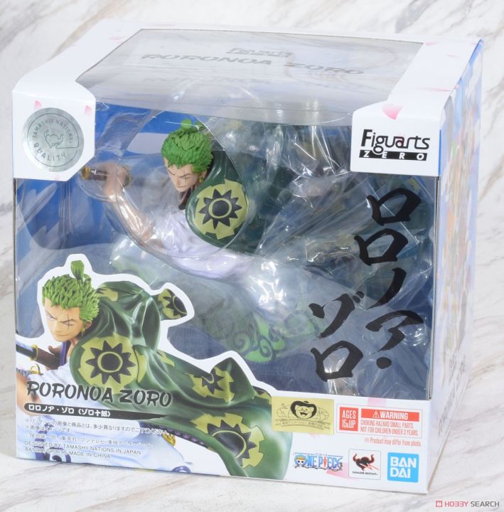 Roronoa Zoro (Zorojuro) One Piece Figuarts Zero Tamashi Nations PVC ...