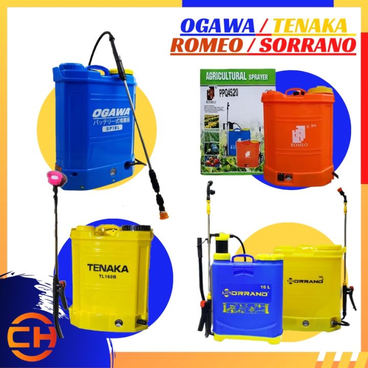 OGAWA TENAKA ROMEO SORRANO 16L / 18L / 20 LITRE Knapsack Battery ...