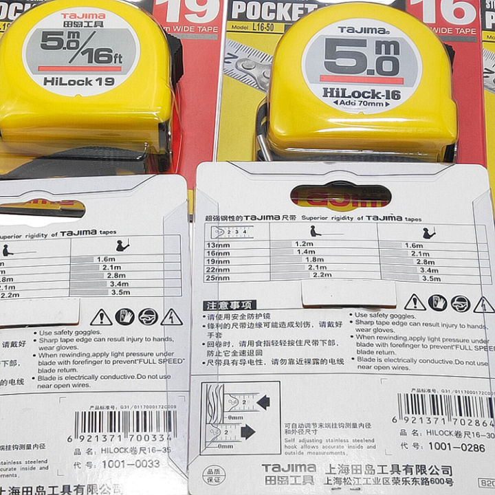 TAJIMA Tajima steel tape measure Metric metric British double-sided ...