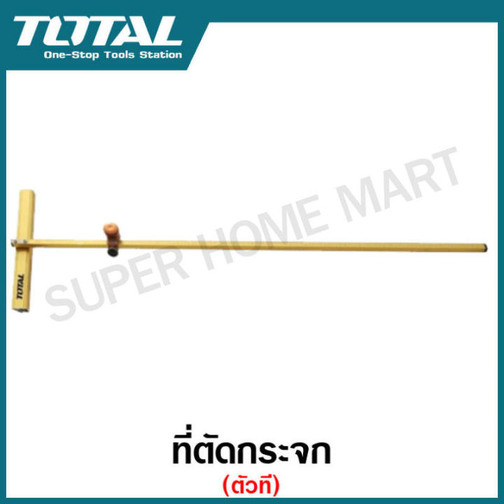 Total ที่ตัดกระจก ตัวที ( T-Type Glass Cutter ) รุ่น TGCT11201 | Lazada ...