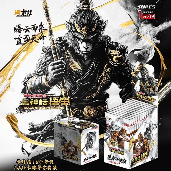 # Taoka Club Black Myth Wukong Card Tengyun มาเผชิญหน้ากับ Destiny ...