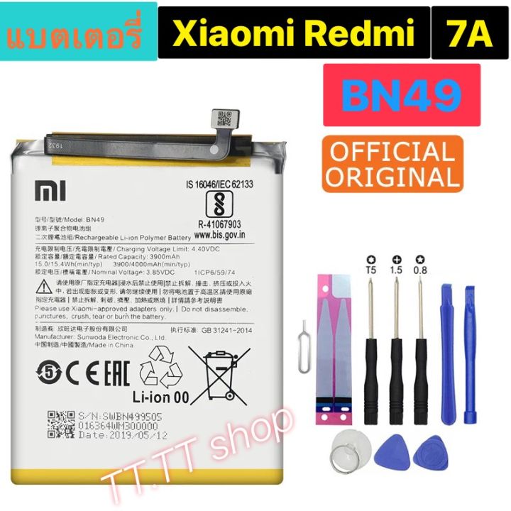 แบตเตอรี่ แท้ Xiaomi Redmi 7A BN49 4000mAh พร้อมชุดถอด+แผ่นกาวติดแบต ...