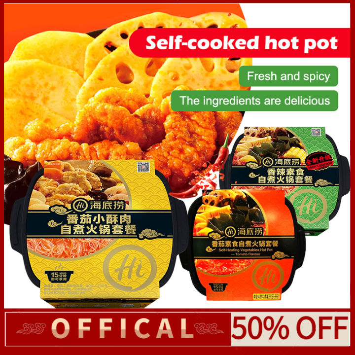 海底捞 Haidilao Steamboat 自热火锅 Haidilao Instant Hotpot 香辣素食 番茄素食 番茄小酥肉 ...