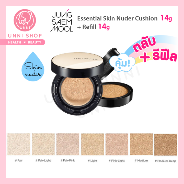 แท้100% Jung Saem Mool Essential Skin Nuder / Long Wear Cushion SPF 50+/PA++ (ตลับจริง 14g + รี ...
