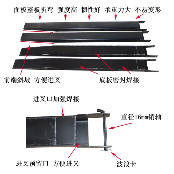 Forklift fork extension set fork teeth and long arm fork foot cover ...