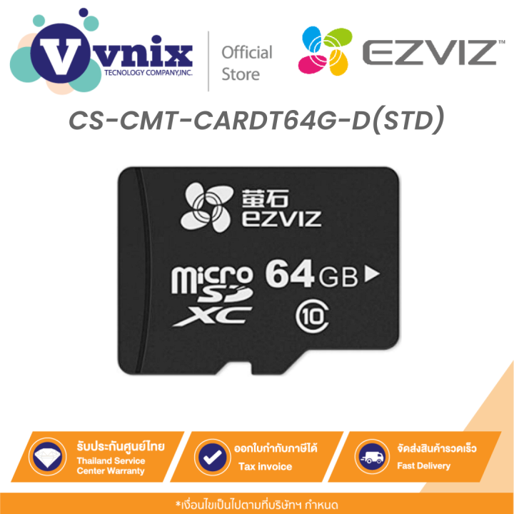 Ezviz CS-CMT-CARDT64G-D(STD) SMART MICROSD CARDS By Vnix Group | Lazada ...