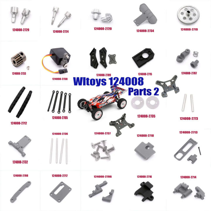 Wltoys 124008 RC Car spare parts Front Rear Shock Absorber Bracket ...