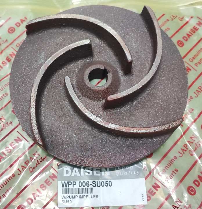 IMPELLER SU50 ALUMINUM WATER PUMP 2x2 | Lazada PH