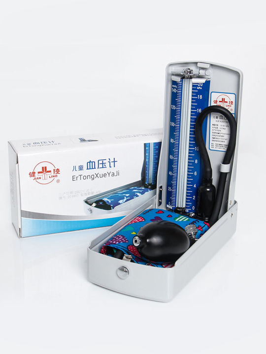 Children's mercury sphygmomanometer upper arm baby newborn household ...