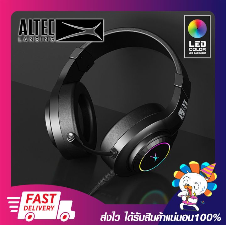 Altec Lansing ALGH9602 Gaming Headset Jack 3.5mm+USB RGB Right สีดำ ของ ...
