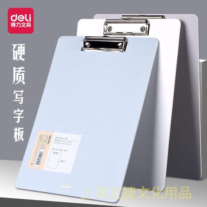 Deli 72492 folder A4 menu Student writing hard board test paper clamp ...