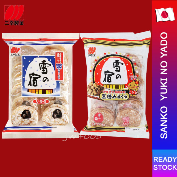 Sanko Yuki No Yado Rice Crackers 20pcs 日本米饼雪饼 | Lazada
