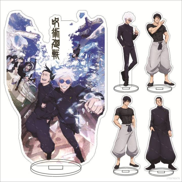 HZ Jujutsu Kaisen Gojo Satoru Geto Suguru Fushiguro Toji Anime Figure ...