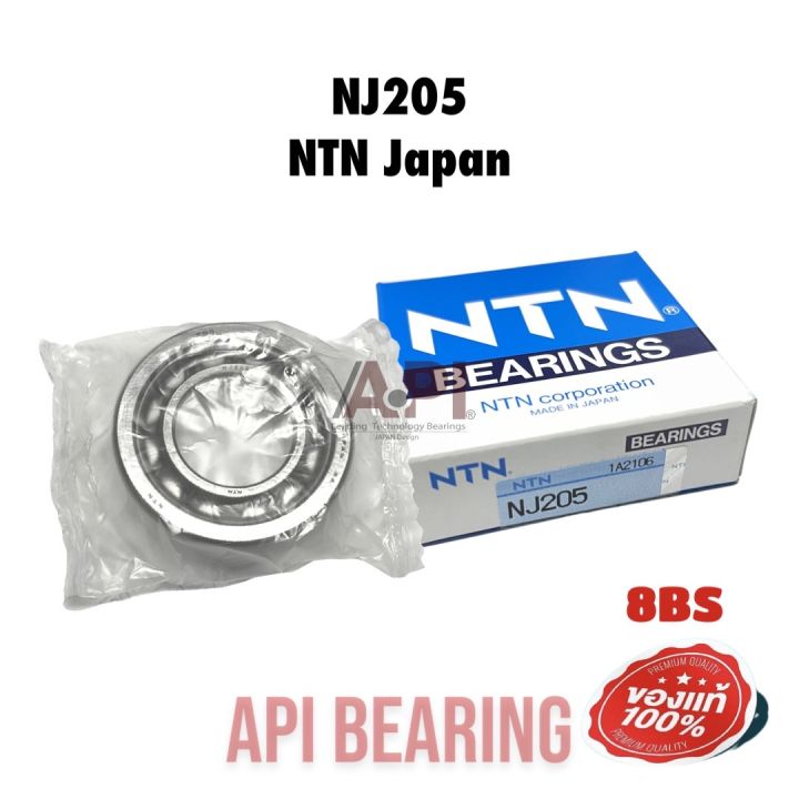 NTN NJ-205 ตลับลูกปืนเม็ดหมอน NJ205 Japan Cylindrical roller bearing ...