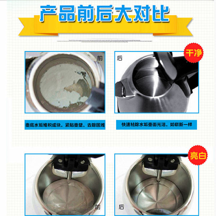 Citric acid scale remover 1 bag * 500g scale cleaner food-grade citric ...