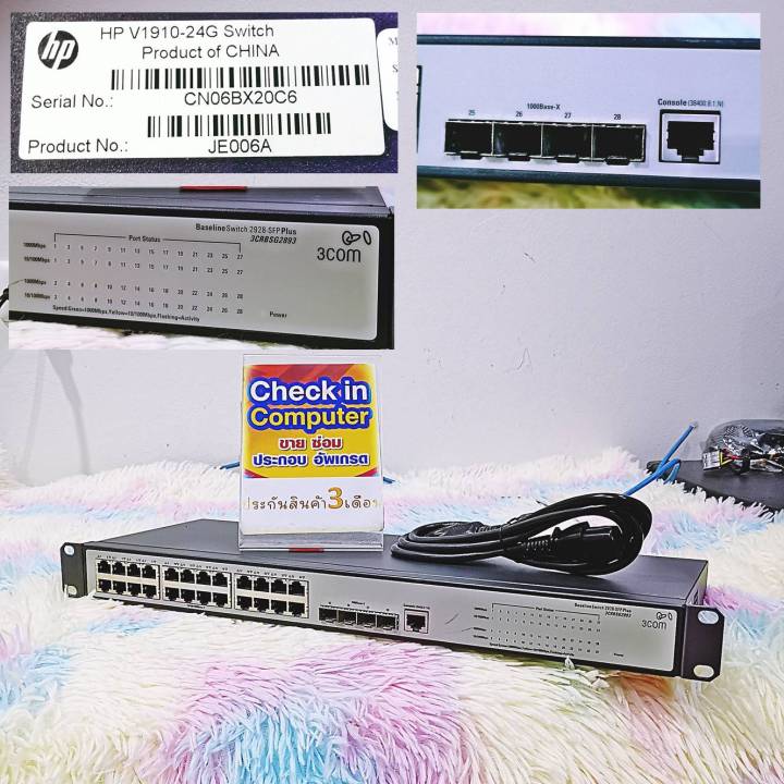 Gigabit Switch [ HUB ] 10/100/1000 [ 16 Port ] [ 24 Port ] ประกันร้าน 1 ...