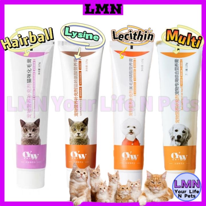 Pet Nutritional Cream Cat Hairball Lysine Vitamin Lecithin 宠物猫狗营养膏 猫咪 ...