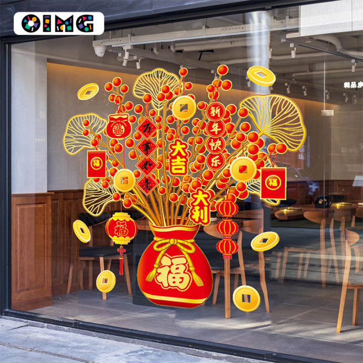 OIMG 2025新年装饰发财果万事如意贴纸 2025 Chinese New Year Decor FU Sticker for CNY ...