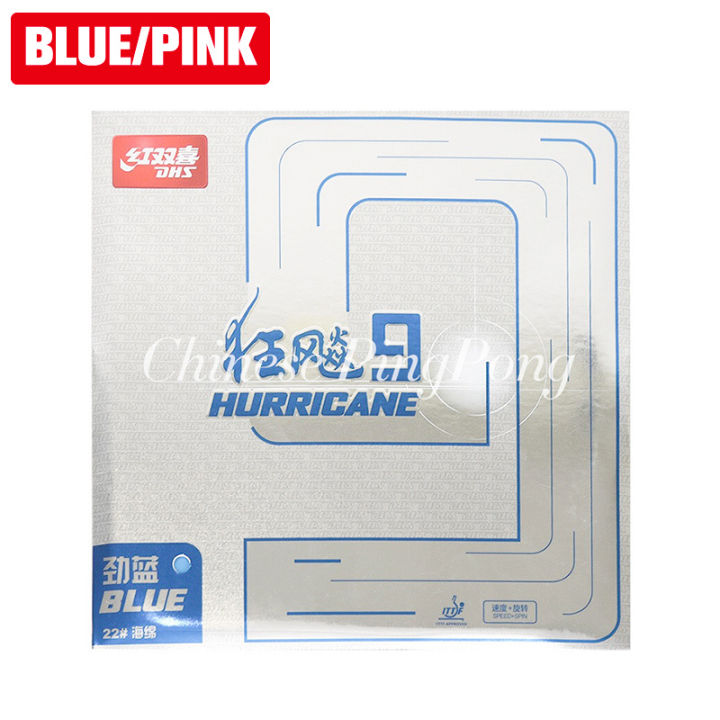 Original DHS Hurricane 9 Blue/Pink Colored Table Tennis Rubber [Chinese ...