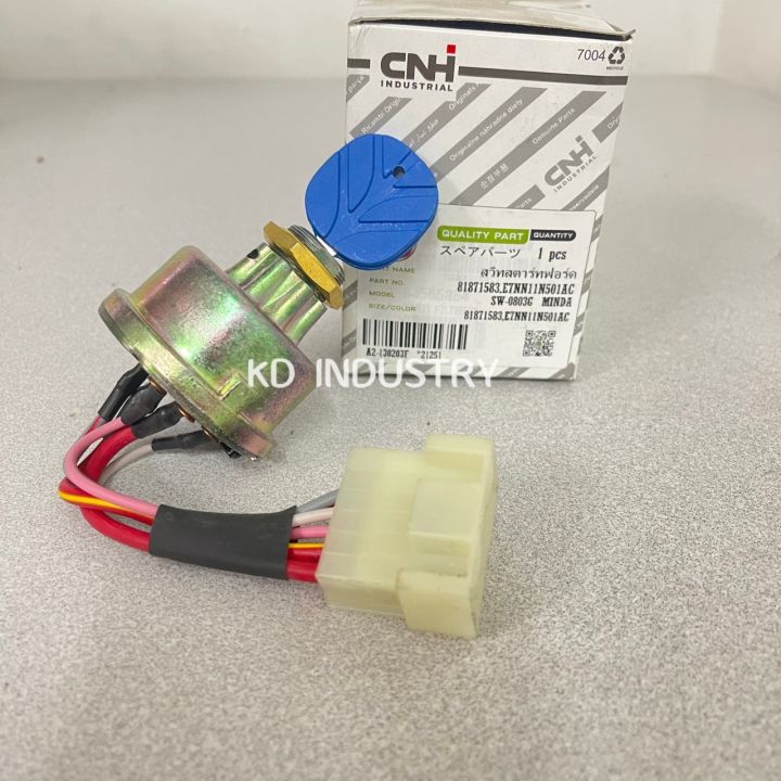 สวิทสตาร์ทรถไถฟอร์ด + กุญแจ รุ่น F5000 / F6600 / F6610 Ford ( แท้ ...